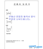 부동산 전대차 계약서 양식 및 전대차 동의서 양식 무료 나눔합니다 네이버 블로그